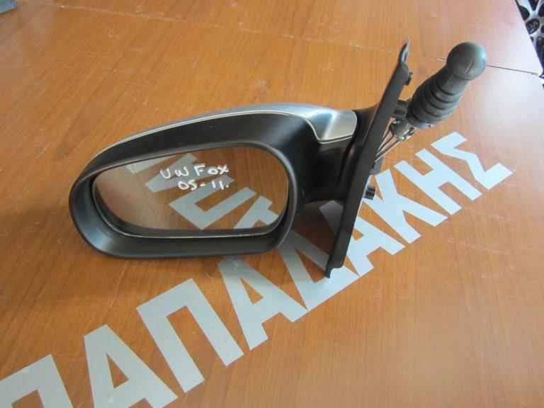 VW Fox 2005-2011 καθρεπτης αριστερος μηχανικος ασημι – Μεταχειρισμένα ...